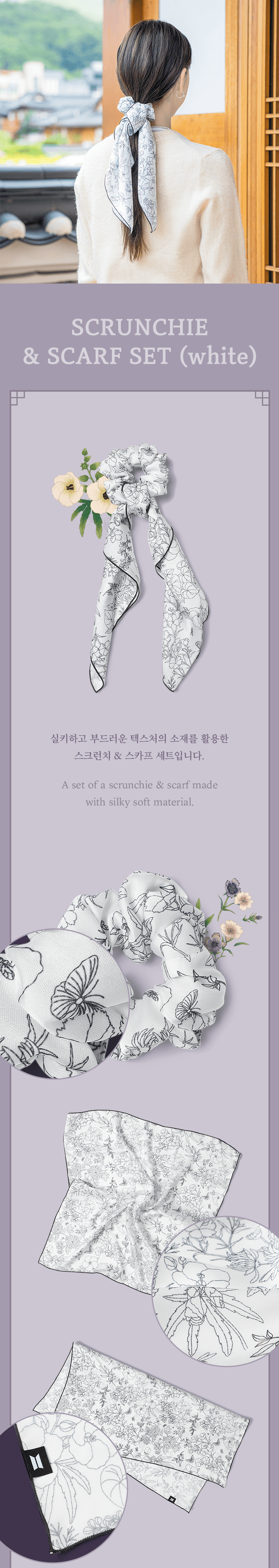 BTS | [STADIUM] Scrunchie & Scarf Set (white)