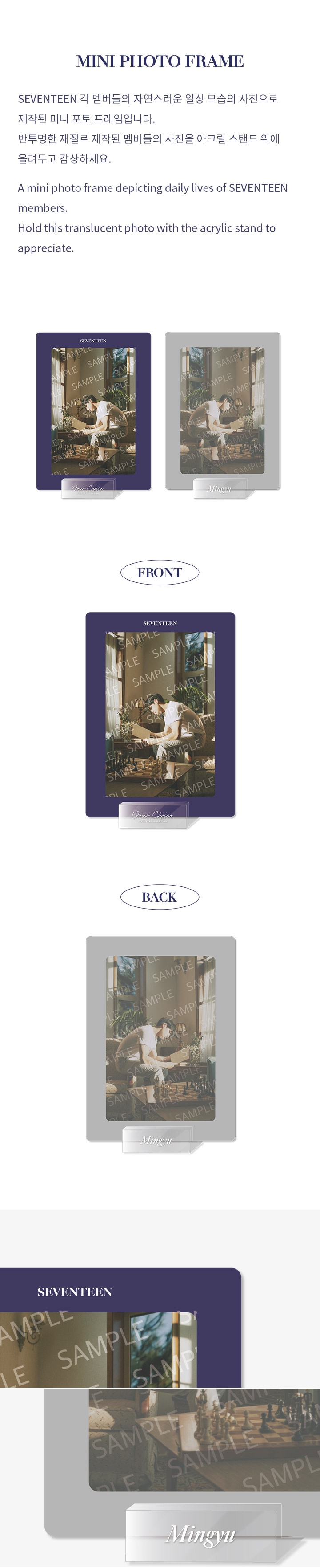 SEVENTEEN | [50% BF 2021] MINI PHOTO FRAME