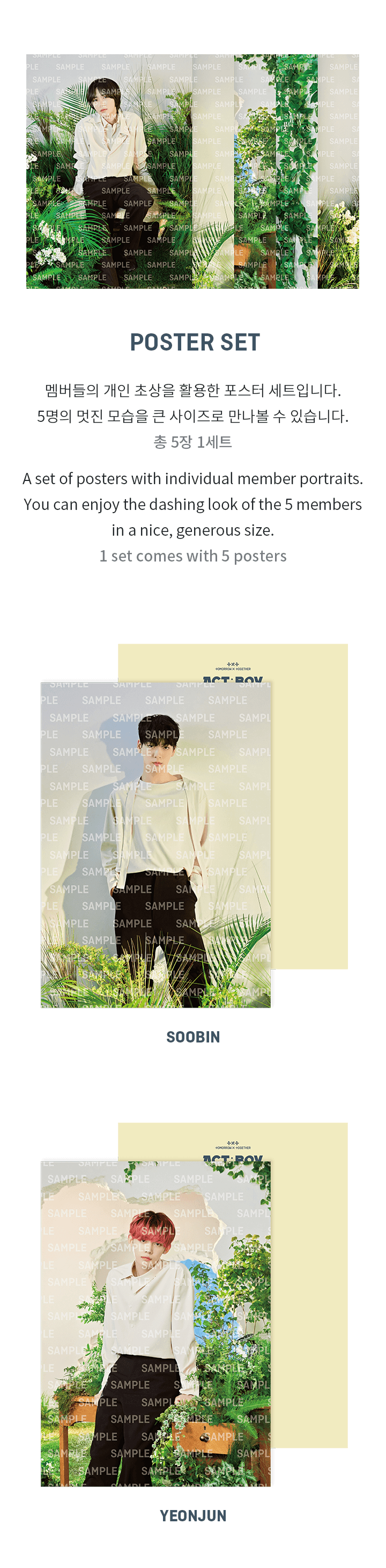 TOMORROW X TOGETHER | [ACT BOY] POSTER SET