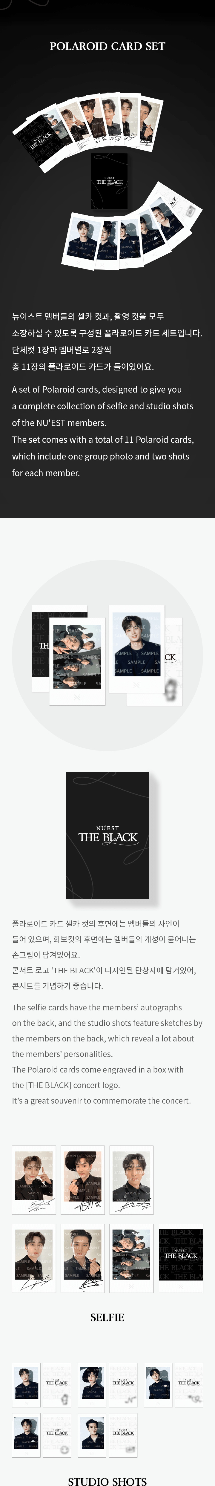 NU'EST | POLAROID CARD SET