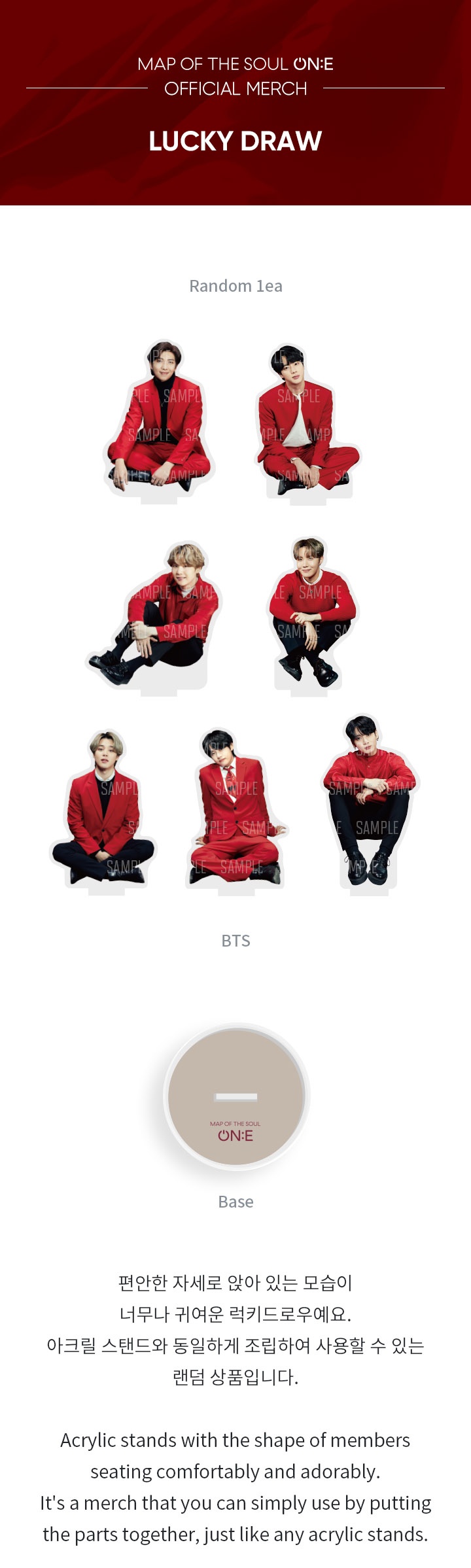 BTS | [50% BF 2021] Lucky Draw